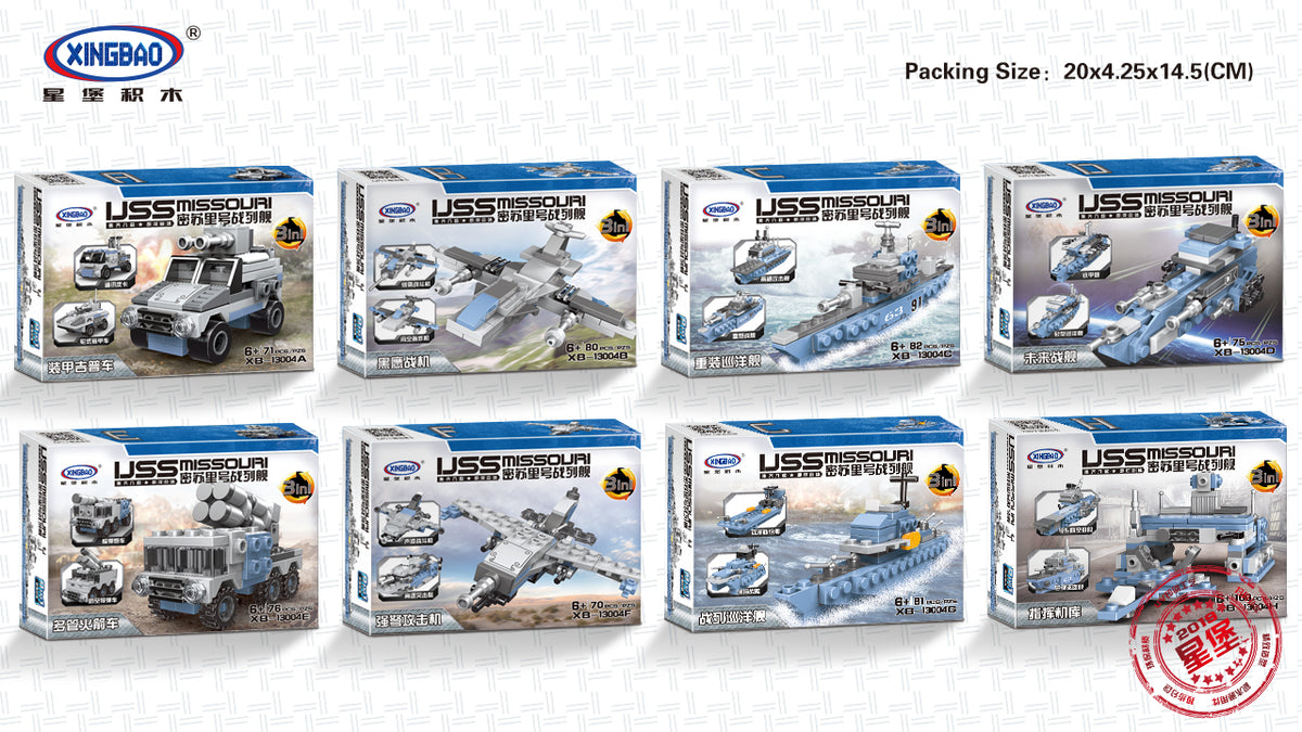 Army Military Forces 3 IN 1 (Multi Mini Shapes 8 in 1 Assembled ...