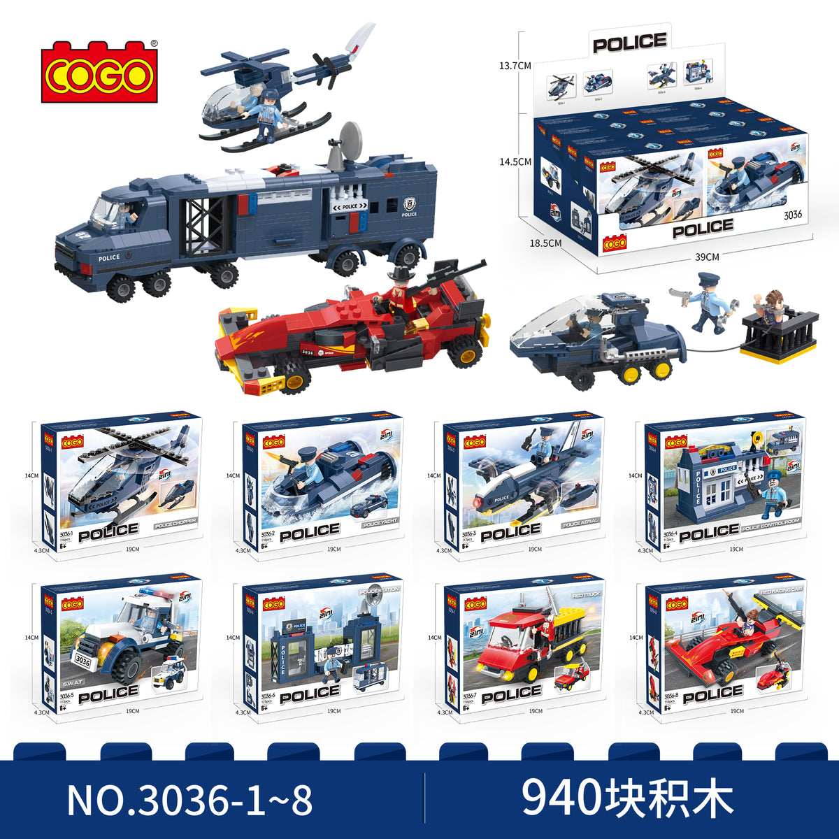 Mini Police City Station (2 in 1) / Collection "A, B, C, D, E, F, G, H ...